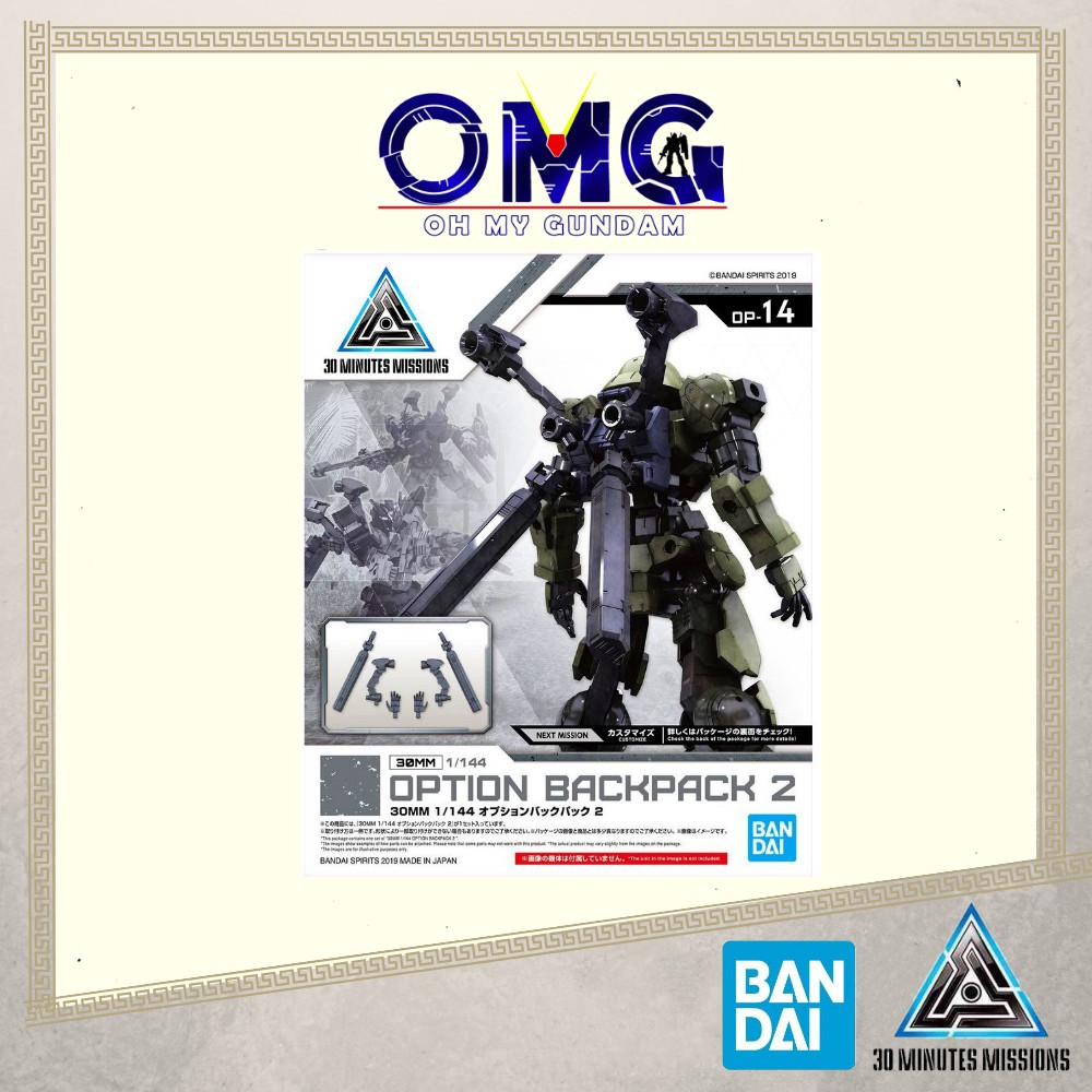 Bandai 30MM 1/144 Option Backpack 2 30 Minutes Missions Portanova Alto ...
