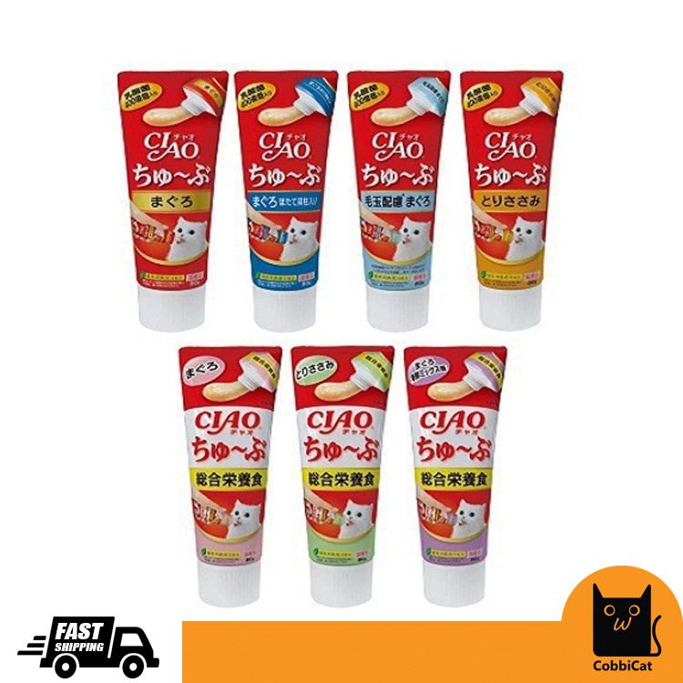 New Arrival !! Ciao Churu Tube Treat Paste Hairball / Complete (80g) Malaysia Ori Stock | Shopee ...
