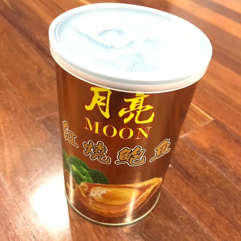 Moon Brand Braised Abalone - Australia (6 pcs/can) - 月亮牌6头红烧鲍鱼 | Shopee ...
