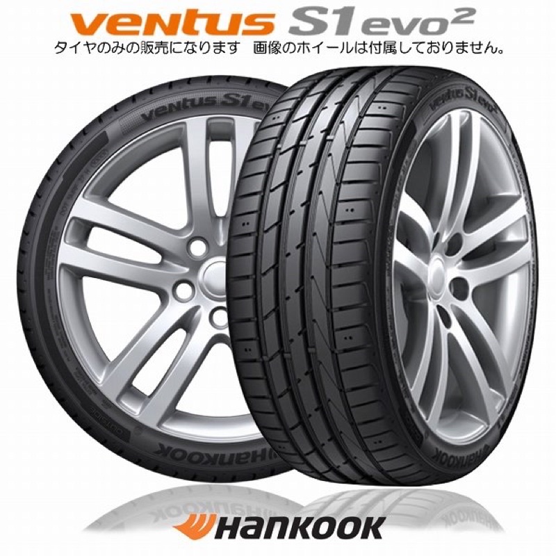[Installation Provided] 205/45/17, 225/45/18, 245/45/19 HANKOOK VENTUS K117B S1 EVO2 HRS ...