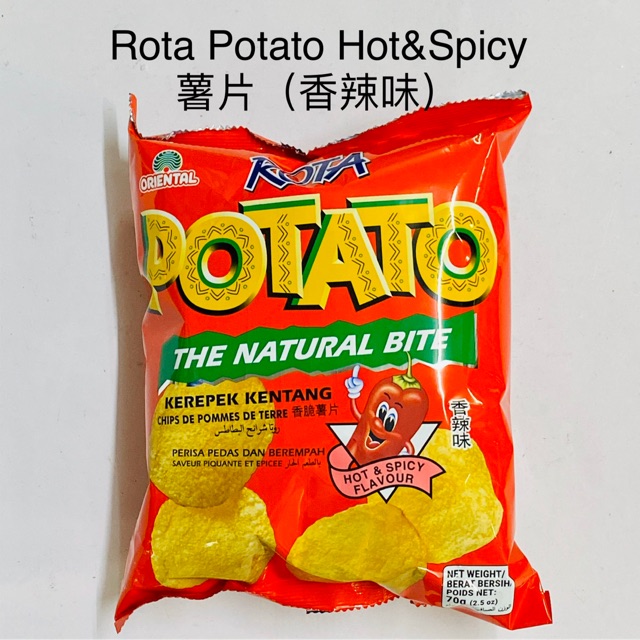 rota potato chips hot&spicy 薯片 香辣味 70g | Shopee Malaysia