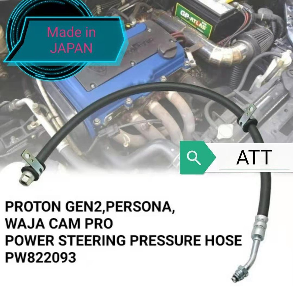 Proton Gen2,Persona,Waja Campro Power Steering Pressure Hose PW822093 ...