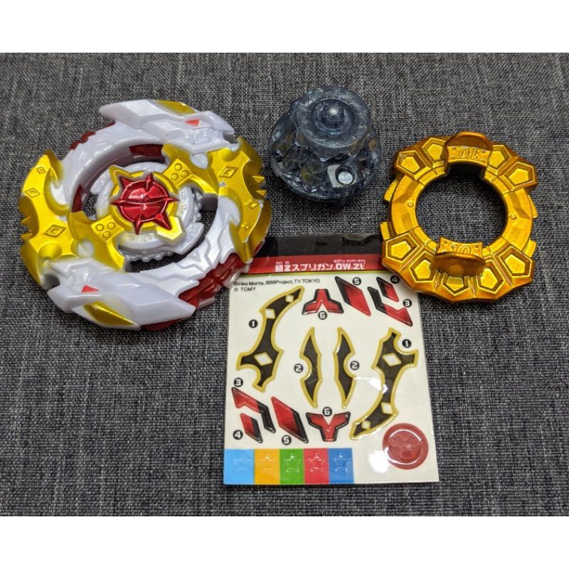 ORIGINAL Beyblade Takara Tomy - PRELOVED Cho Z Spriggan, 10, Ds ...
