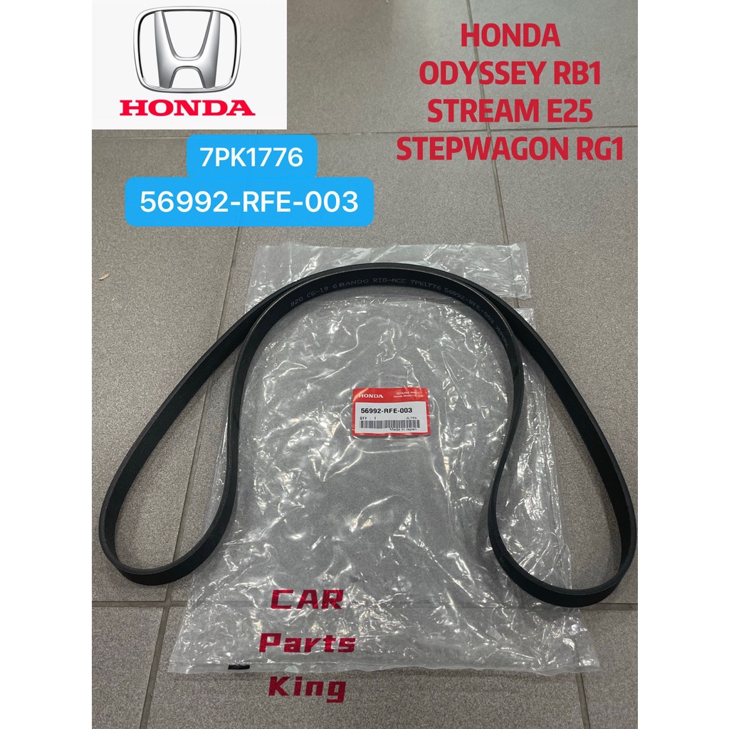 ( 100% ORIGINAL ) HONDA ODYSSEY RB1 STREAM E25 STEPWAGON RG1 FAN BELT ( MADE IN JAPAN ) ( 56992 ...