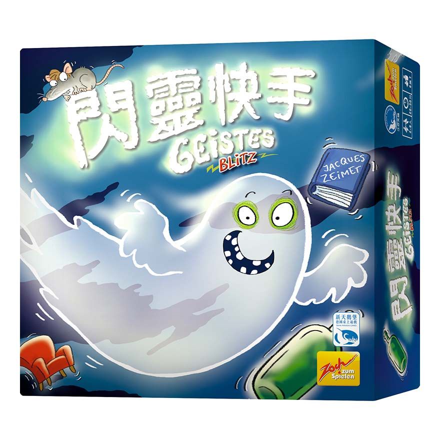 Geistes Blitz Board Game Genuine Spot Goods 闪灵快手 桌游 正版 现货 | Shopee Malaysia