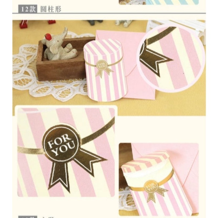 Kad Ucapan Berbentuk Hadiah Cantik Beserta Sampul / Greeting Card Gift ...