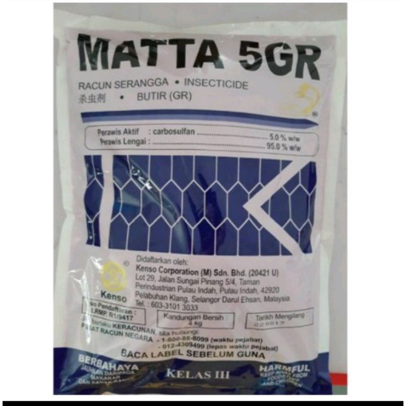 4Kg Matta 5G/Kumbang Tanduk/Racun Ulat Pengorek Batang Pisang/Padi/Ubat ...