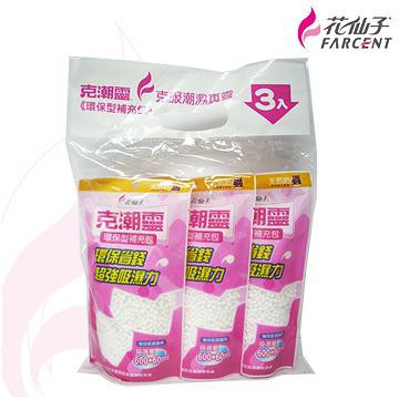 Farcent Dehumidifier Refillable Refill 3x600ml | Shopee Malaysia