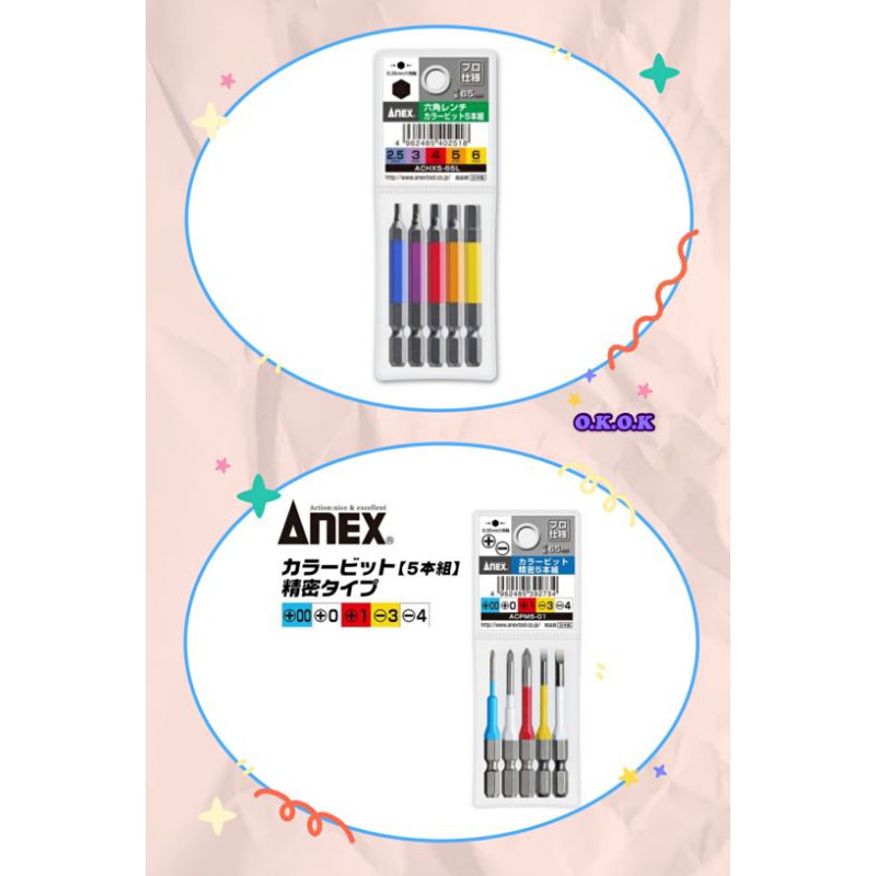Anex Screwdriver Bit 螺丝批头 Kepala Pemutar Skru | Shopee Malaysia