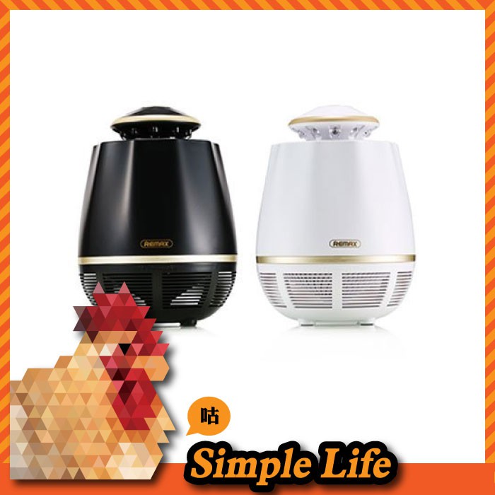 REMAX] Mota Mosquito Killer Lamp/Inhalation USB Silent Lamp Repellent ...