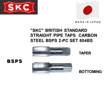 SKC BRITISH STANDARD STRAIGHT PIPE TAPS CARBON STEEL BSPS 2-PC SET 1/2 ...