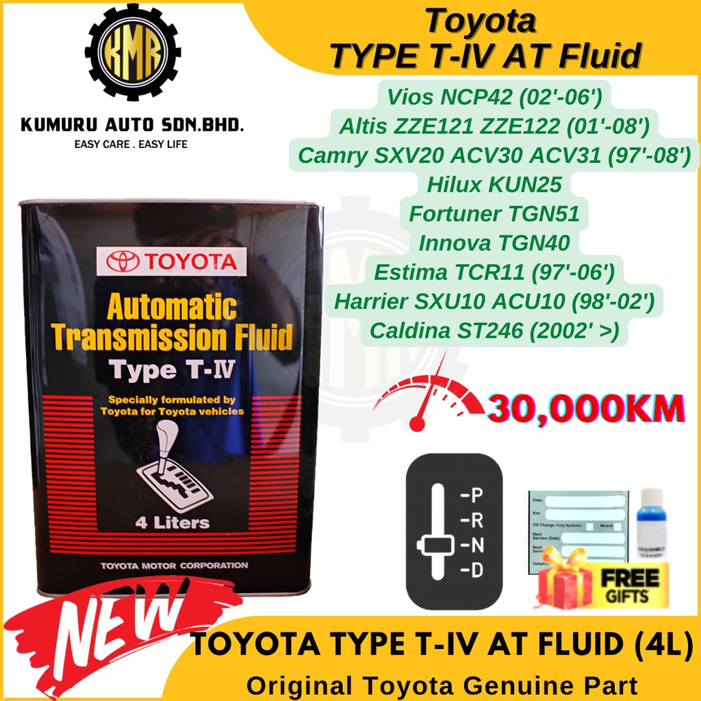 Original Toyota Type IV AT Fluid ATF Oil Auto Transmission Oil 4L Vios ...