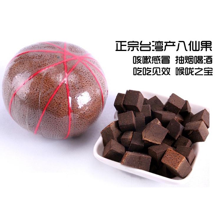 Licorice Menthol原味八仙果100*1PKT | Shopee Malaysia