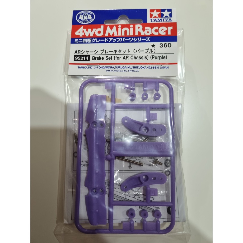95214 - Tamiya Brake Set (for AR Chassis) (Purple) 四驱车配件 紫色海绵刹车 ...