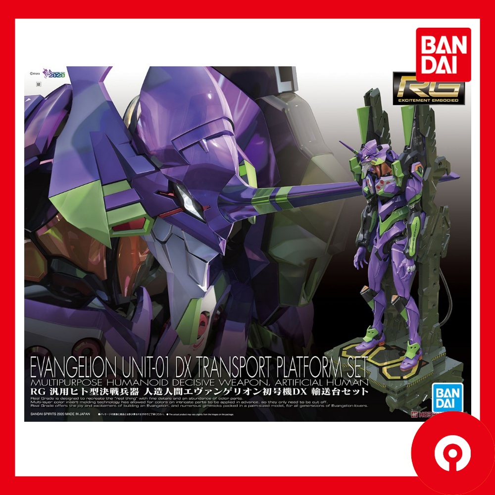 EVA 01 Multipurpose Humanoid Decisive , Artificial Human Evangelion ...