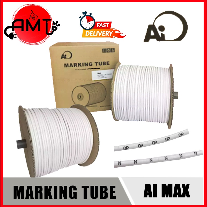 MAX AI WHITE PVC MARKING TUBE (BOX TYPE) - RoHS Compliance | Shopee ...
