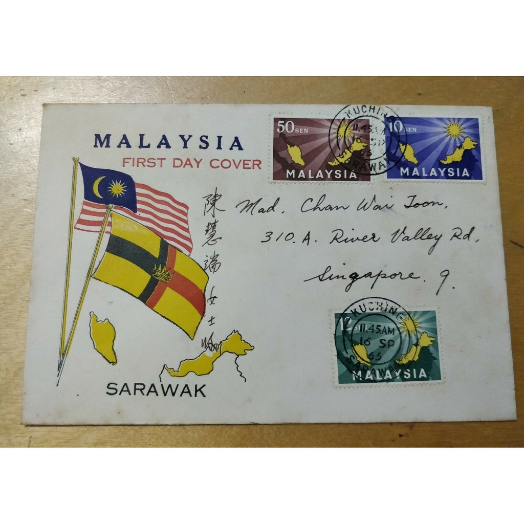 Sarawak & Malaysia State Flag Design Kuching chop 1963 Malaysia Merdeka ...