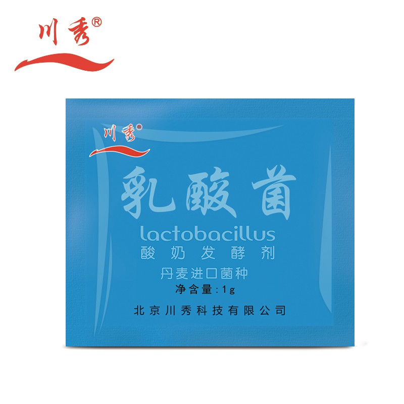 [Exp:2026/01] 1 Packet of Lactobacillus Yogurt Starter 5 Probiotics 1g ...