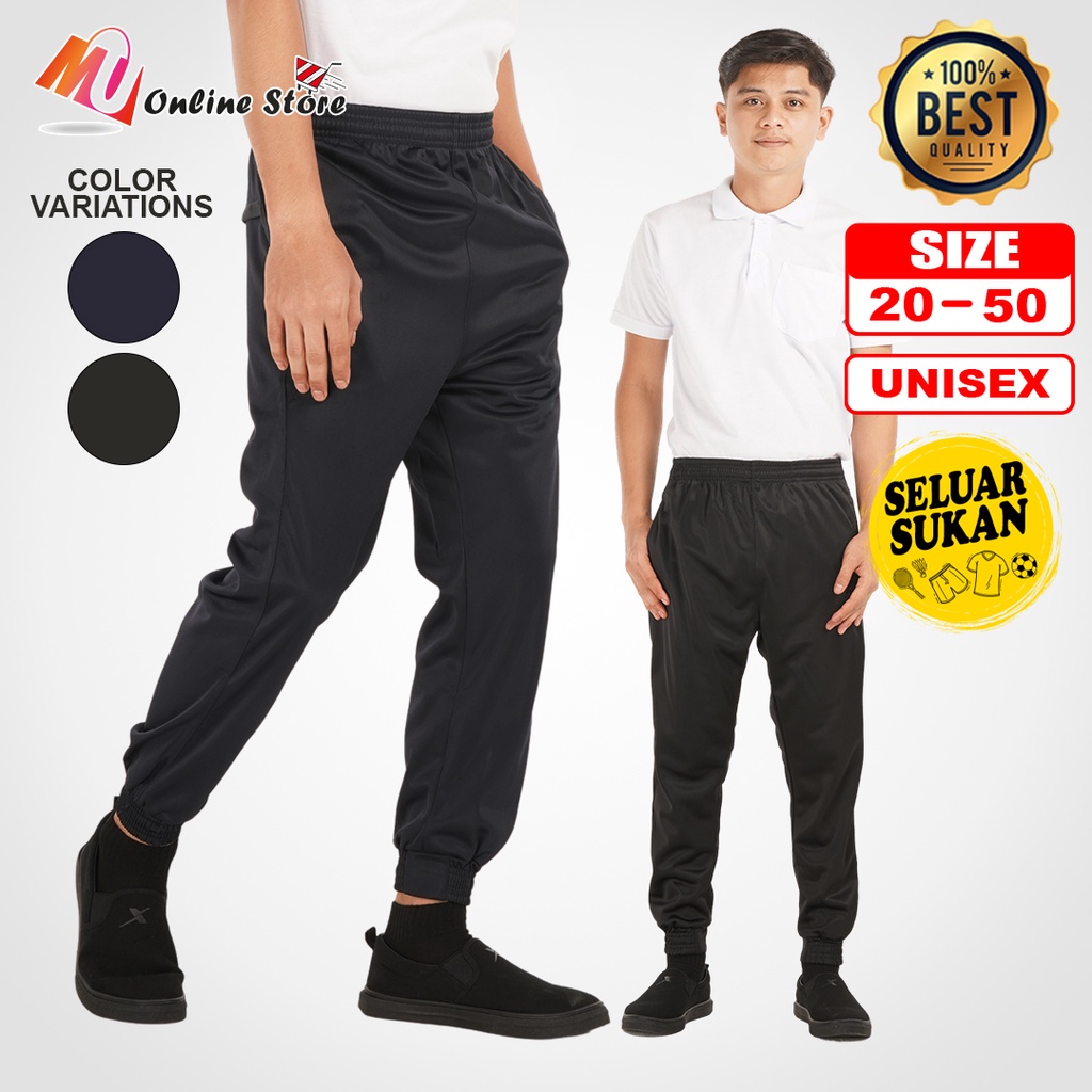 MU SELUAR TRACK SUKAN / SELUAR TREK SEKOLAH 299 / TRACKSUIT KOSONG ...