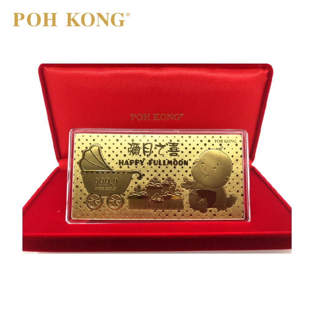 POH KONG 999/24K Pure Gold Baby Full Moon Gold Note | Shopee Malaysia