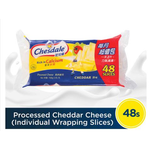 Chesdale 48's Slice Cheese Cheddar - Deliver within selected area in ...