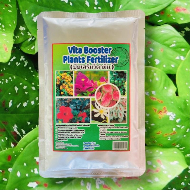 [200g] Powder Baja Siam/Booster/Baja Buah/Baja Daun/Baja Subur/Baja ...