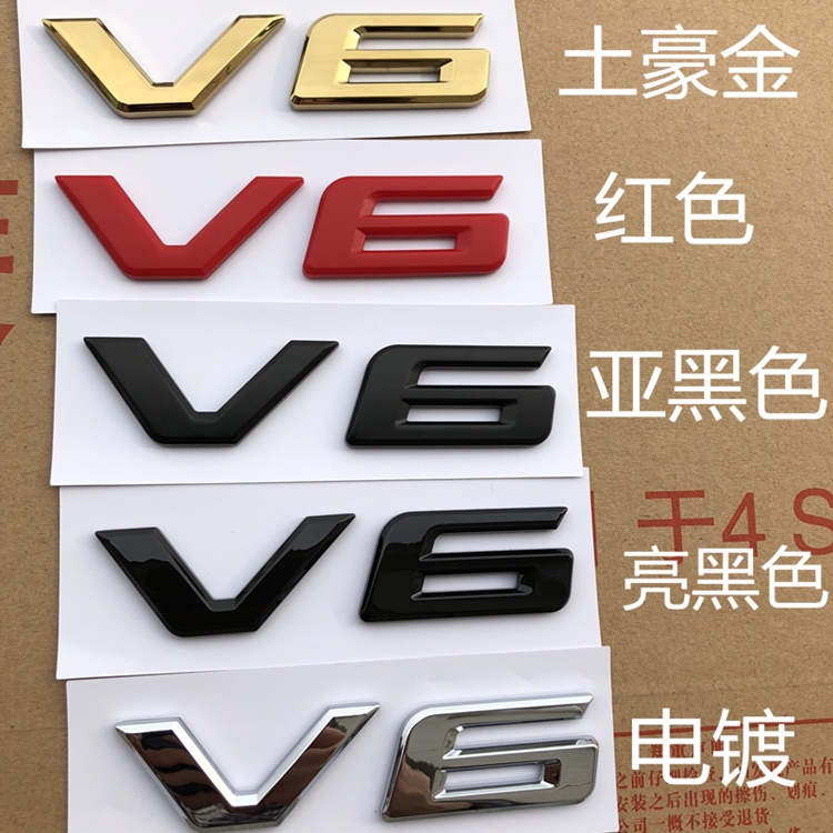 Toyota ELFA V6 English letter car logo alpha alpha car logo rear tail ...
