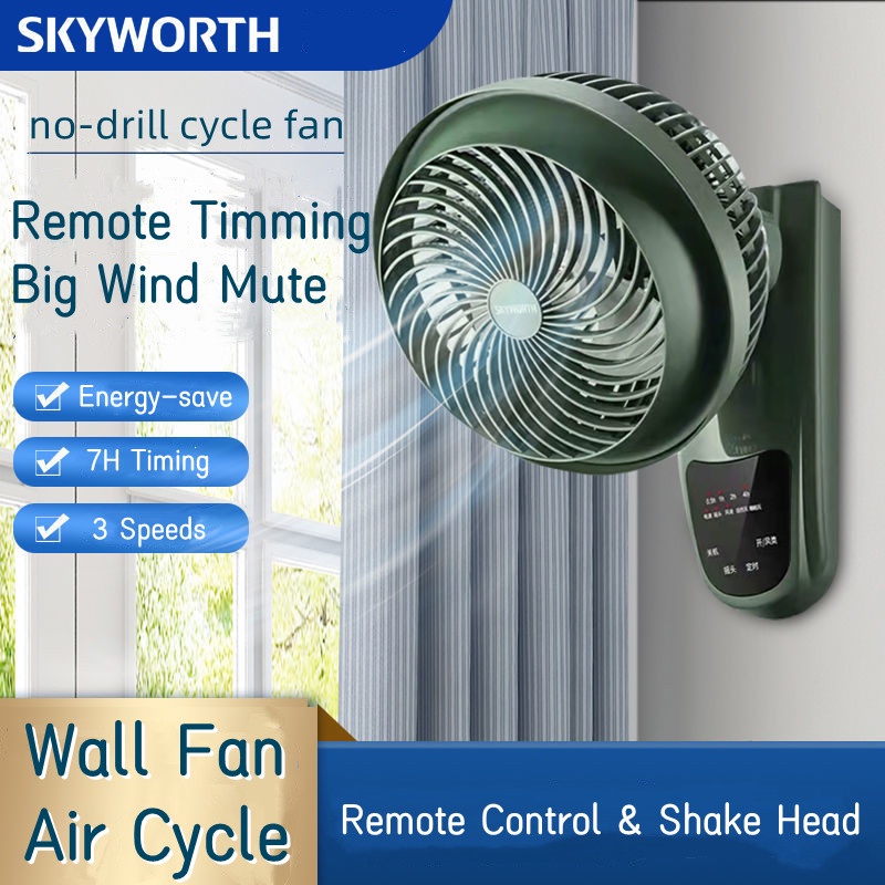 Wall Fan with Remote Control No-Drill Mute Wall-mounted Electric Fan ...