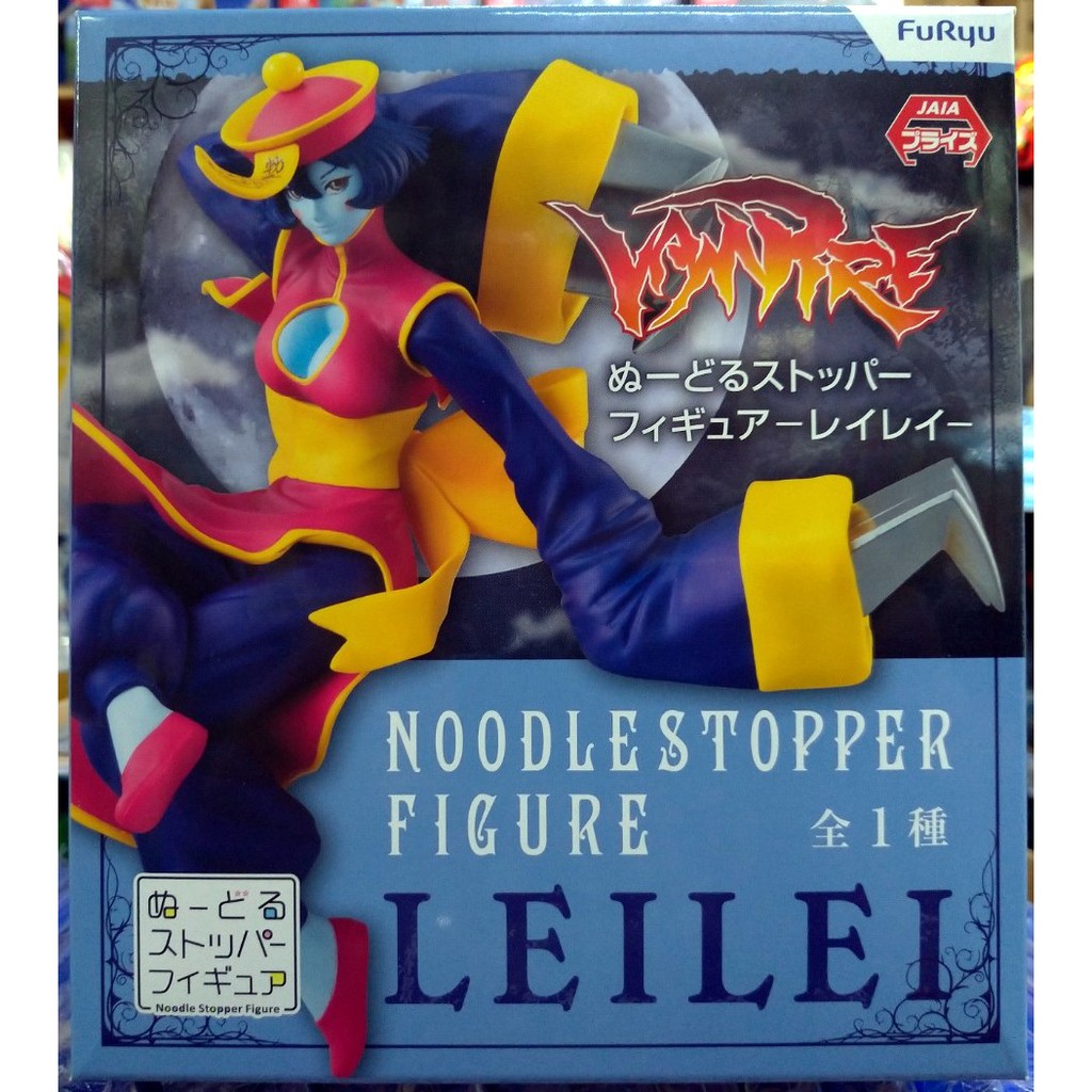 [My Home Amusement Musical Instruments] Japan FuRyu Jingpin Devil Ghost ...