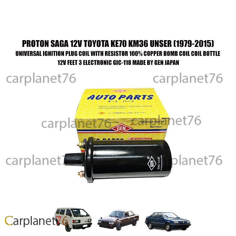 PROTON SAGA 12V TOYOTA KE70 KM36 UNSER (1979-2015) UNIVERSAL IGNITION ...