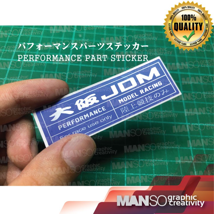 JDM Osaka Engine Performance Sticker Toyota Honda Mitsubishi Proton ...