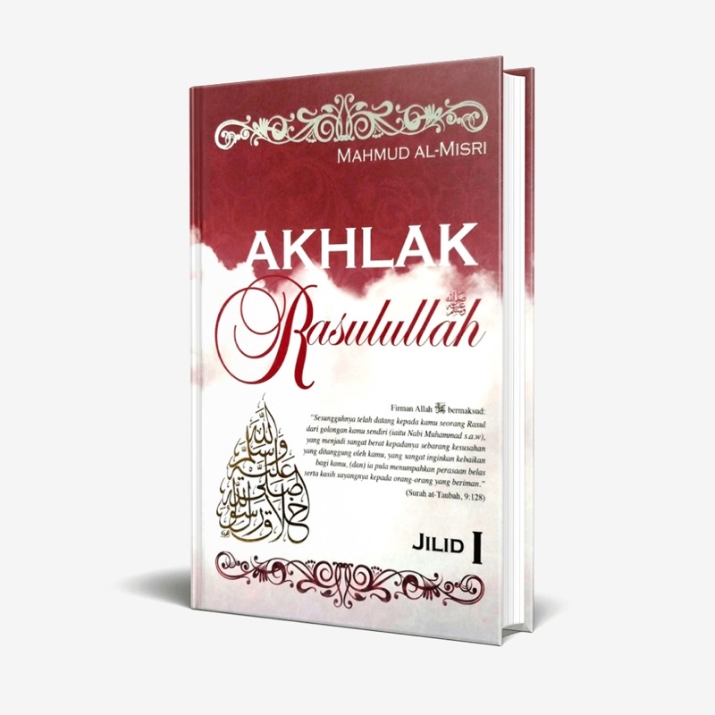 Buku Akhlak Rasulullah (Jilid 1)|Buku pendidikan | sirah rasulullah ...