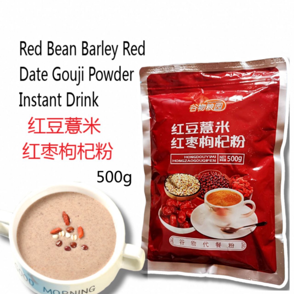 （无糖/含糖）Red Bean,Barley, Red Dates, Gouji Meal Replacement Powder ...