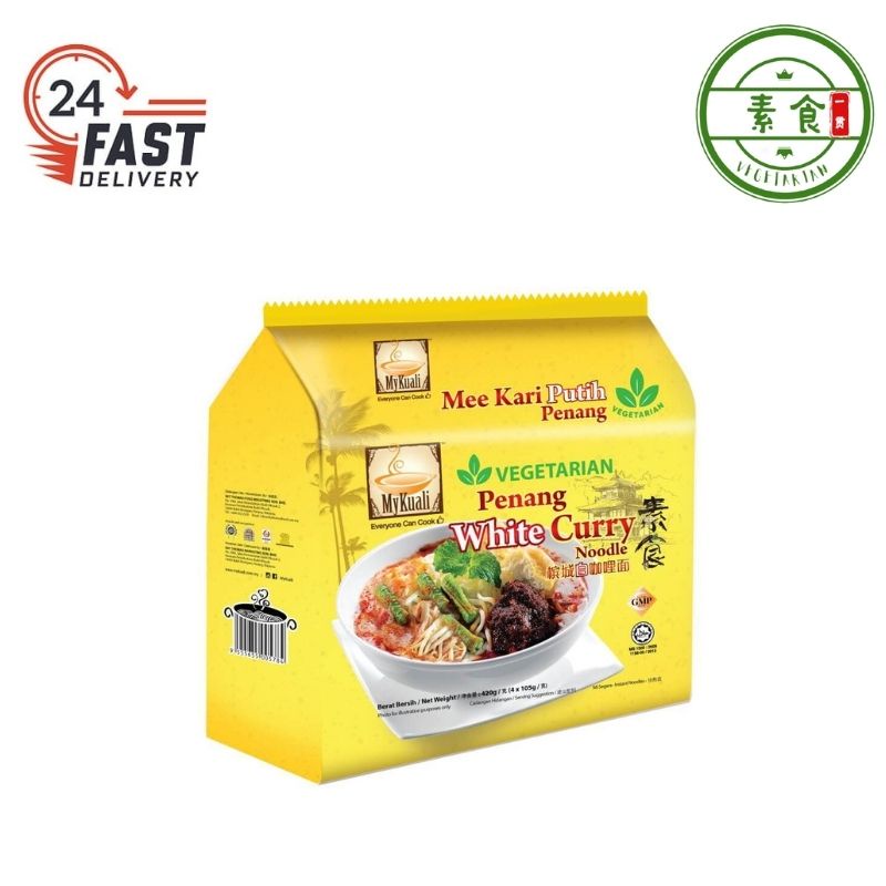MYKUALI- Vegetarian Penang White Curry Noodles 槟城白咖喱面（黄色袋）（4*105g ) | Shopee Malaysia