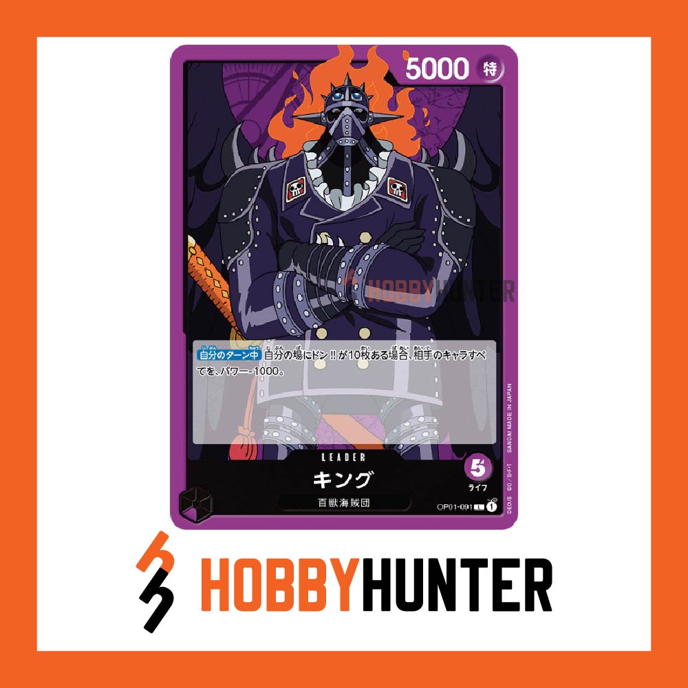 ONE PIECE CARD GAME OP01-091 King ( L ) | Shopee Malaysia