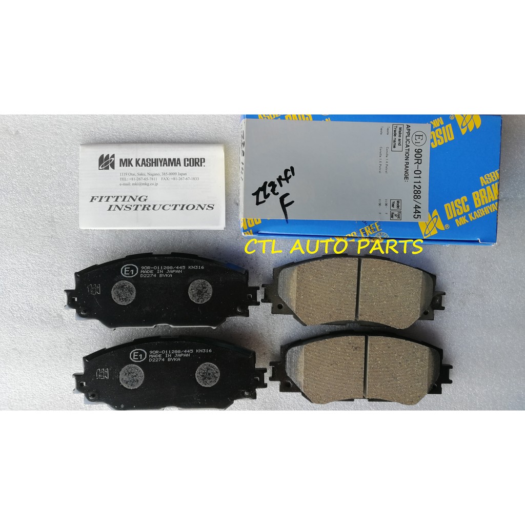 TOYOTA COROLLA-ALTIS ZZE141 ZZE142 ZRE143 ZRE172 WISH-ZGE20 FRONT BRAKE ...