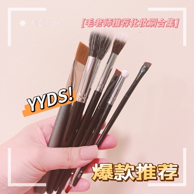 MIRU Shop 🎀 MGP Featured Brush Collection All Makeup Brush Choice ...