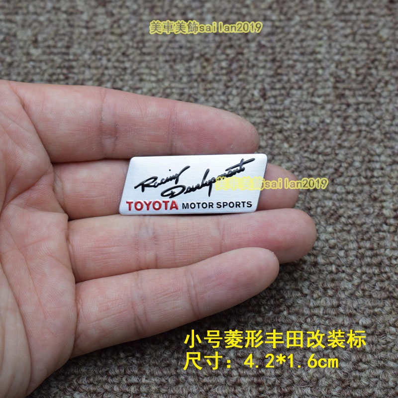 Suitable for Toyota GR Car Sticker Gazoo Racing Metal Car Logo GR SPORT ...