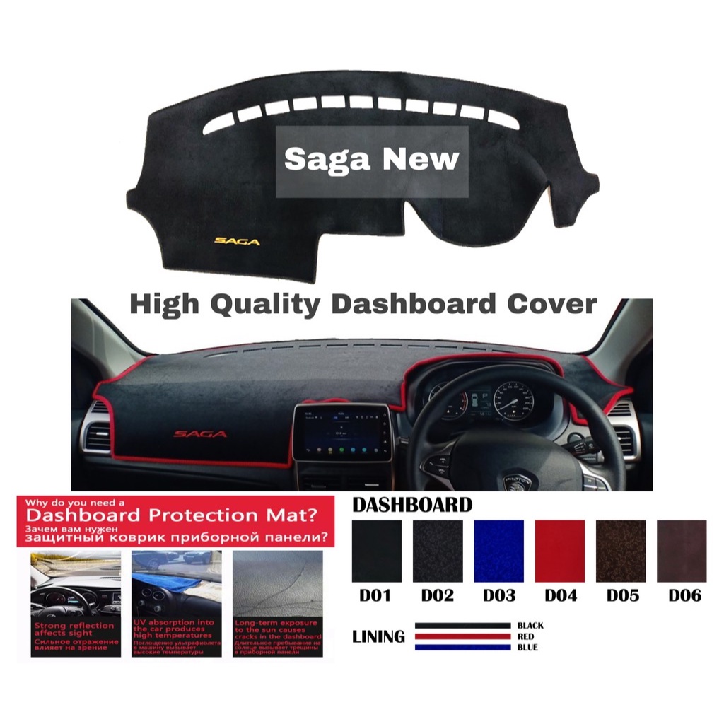 Proton Saga 2016-2020 Dashboard Cover High Quality Custom Made | Shopee ...