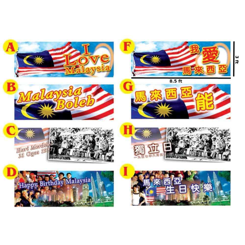 BANNER MERDEKA (1 pcs) | Shopee Malaysia