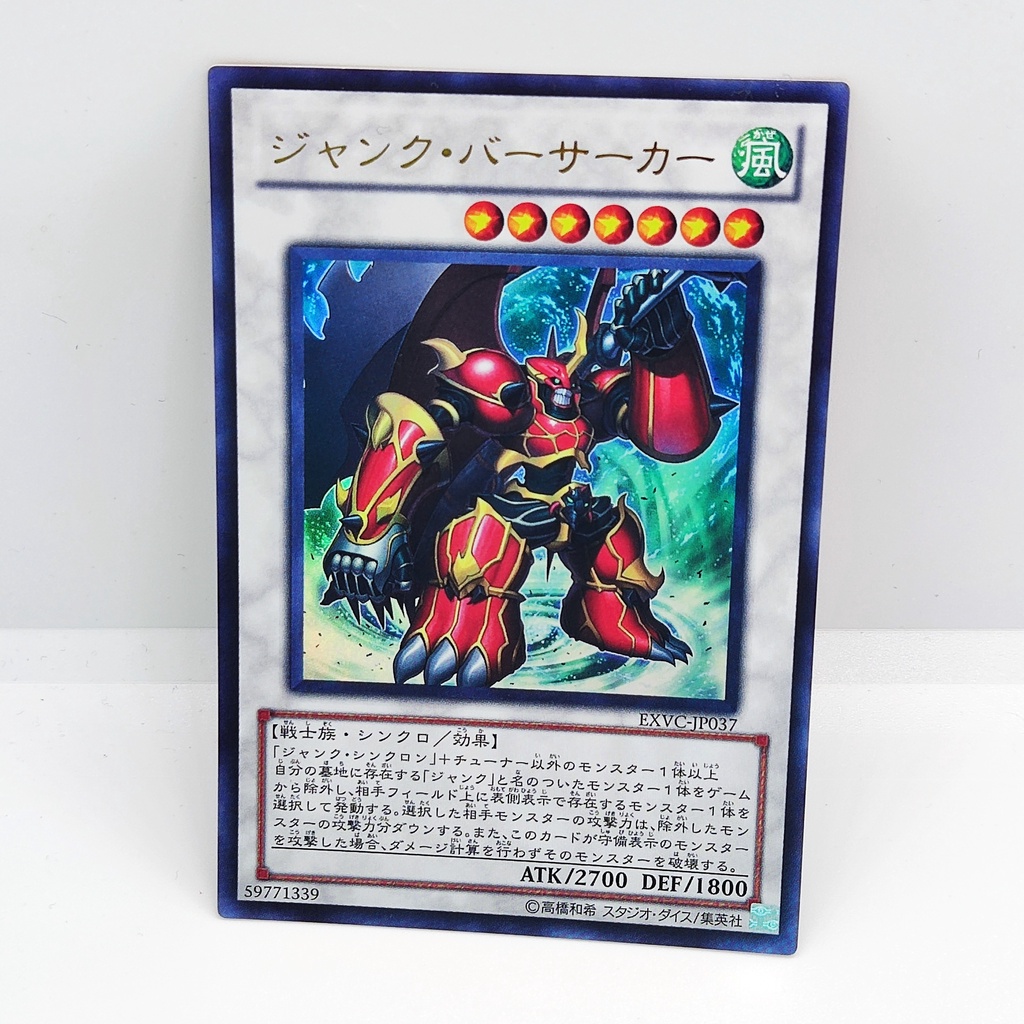 YGO YuGiOh Card EXVC-JP037 | Junk Berserker | Japanese OCG | Shopee Malaysia