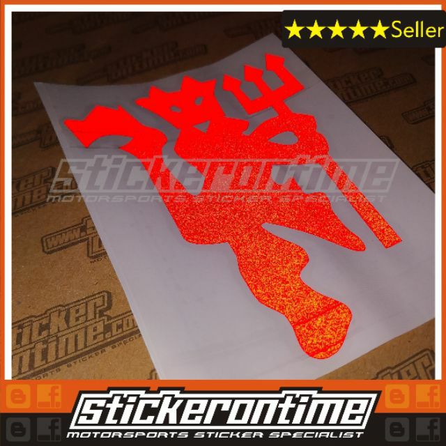 Car Sticker 3M Reflective Manchester United MU myvi honda toyota nissan ...