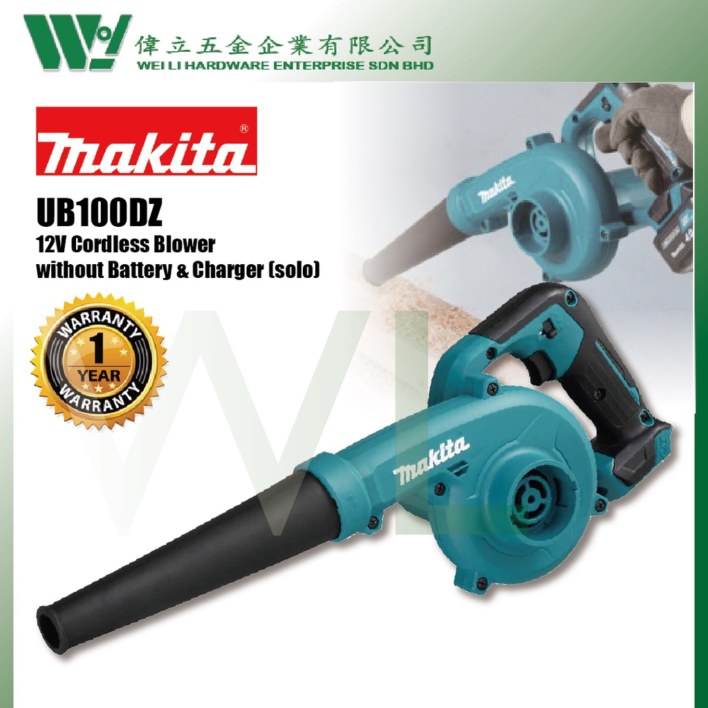 Makita UB100DZ Cordless Blower 12V battery blower mesin angin makita blower cordless | Shopee ...