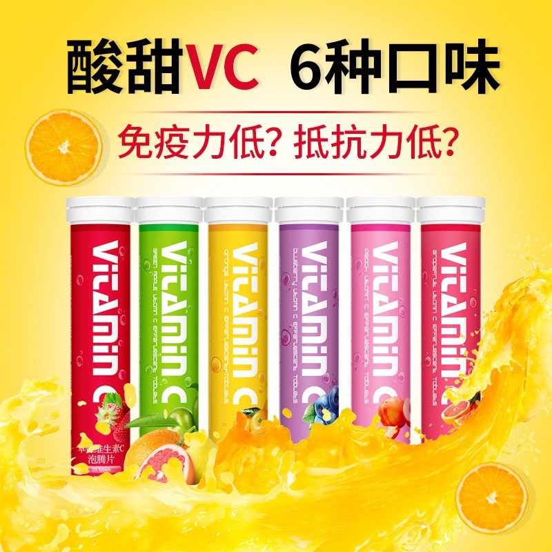 Vitamin C Soluble Tablet | Shopee Malaysia