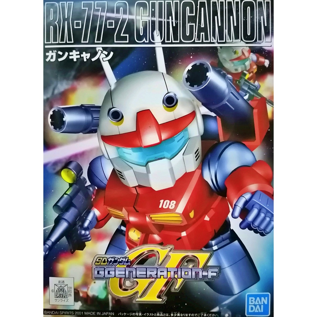 Bandai SDBB RX-77-2 Gun Cannon 58275 | Shopee Malaysia