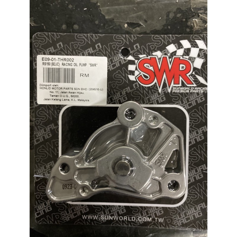 SWR HONDA RS RSX RS150 / LC LC135 4S / 5S / Y15 V1 V2 / SRL115 FI ...