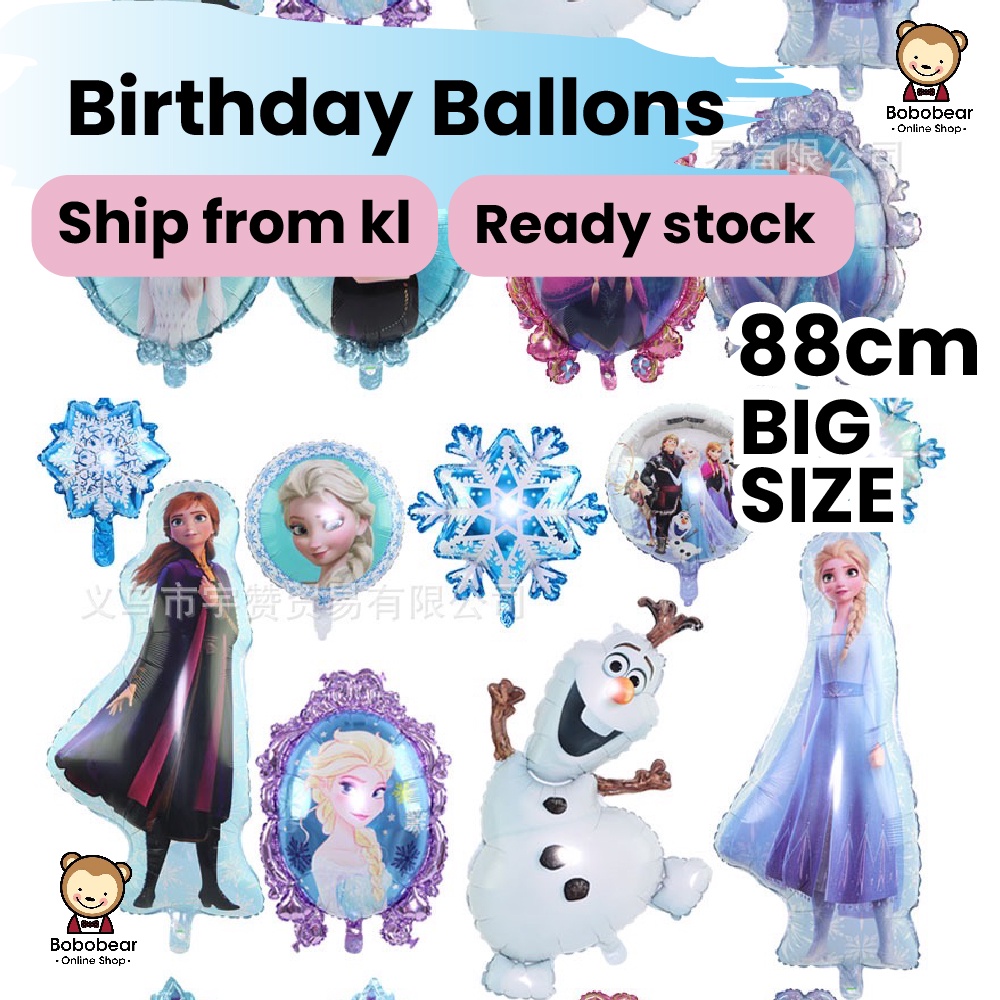 Birthday party decoration Elsa Anna theme party balloon decoration Elsa ...