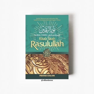 Kitab Sirah Rasulullah ( Nurul Yakin ) oleh Sheikh Al-Khudari Bik ...