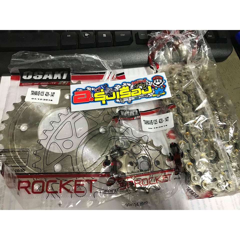 Kawazaki KSR Sprocket Chain Raised A Set Of Front/Rear Axle. The Flat ...