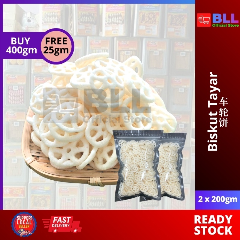 Meika Halal Biskut Potato Kentang Tayar Roda Rim Stering Timbang Tin ...